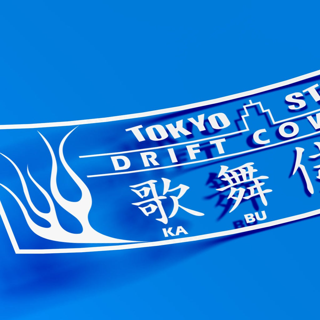 Tokyo Style Drift Cowboy – driftstickers