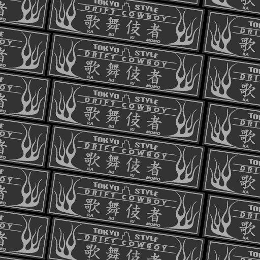 Tokyo Style Drift Cowboy – driftstickers